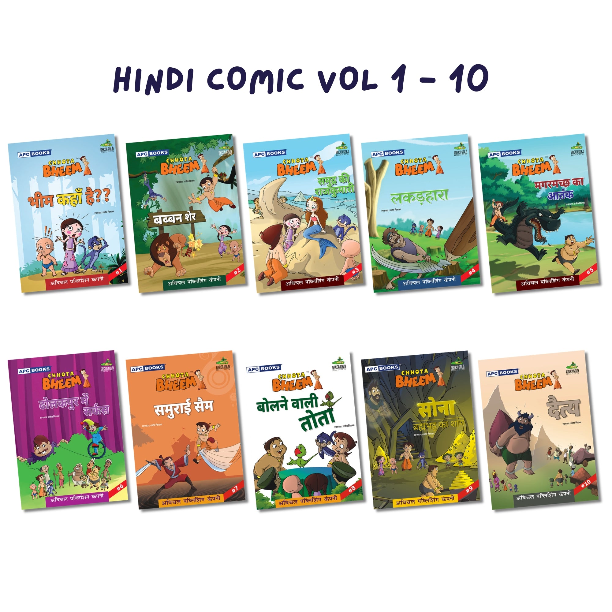 Chhota Bheem Hindi Comic Vol. 1 - 10 – Green Gold Store